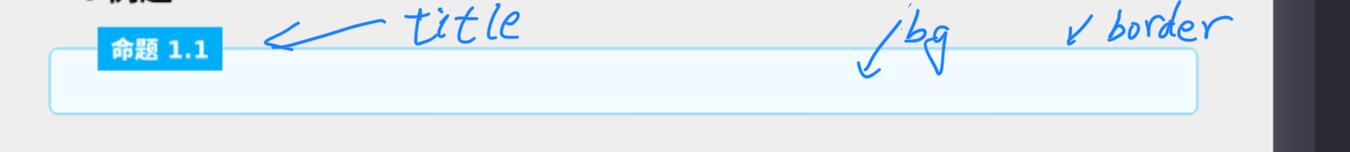 使用Typst创建定理环境 - 知乎