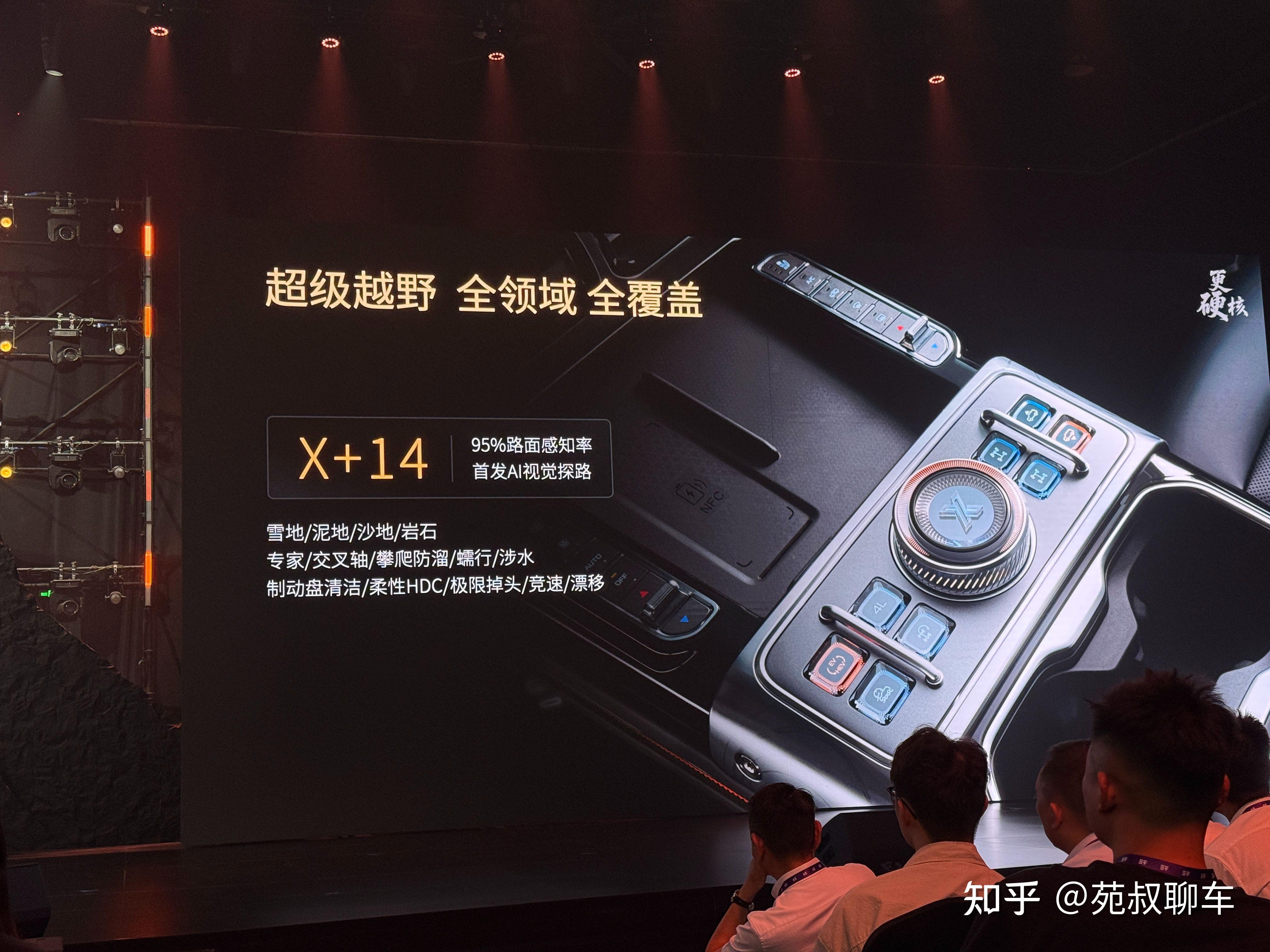 预售价34.99万元起，捷途纵横G700开启预售 - 知乎