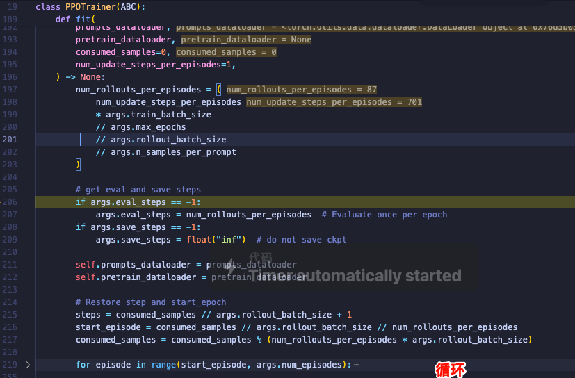 【实践】LLM RLHF——PPO 代码实战、逐行 debug、代码细致解读 - 知乎