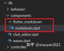 基于flutter3.27+deepseek+dio+getx+markdown实战流式ai聊天助手 - 知乎