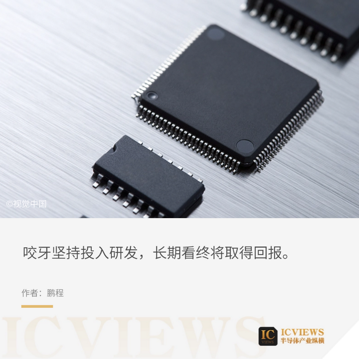 国产 ADC 芯片打入高端局 - 知乎