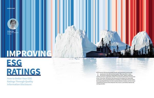 TUV 南德解析如何通过高质量信息披露提升ESG评级 - 知乎