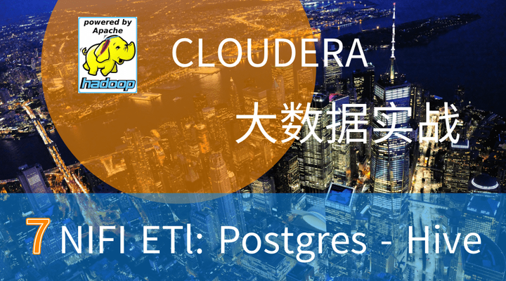 大数据平台HADOOP实战(七)- Apache Nifi ETL：从Postgresql导出数据到Hive - 知乎