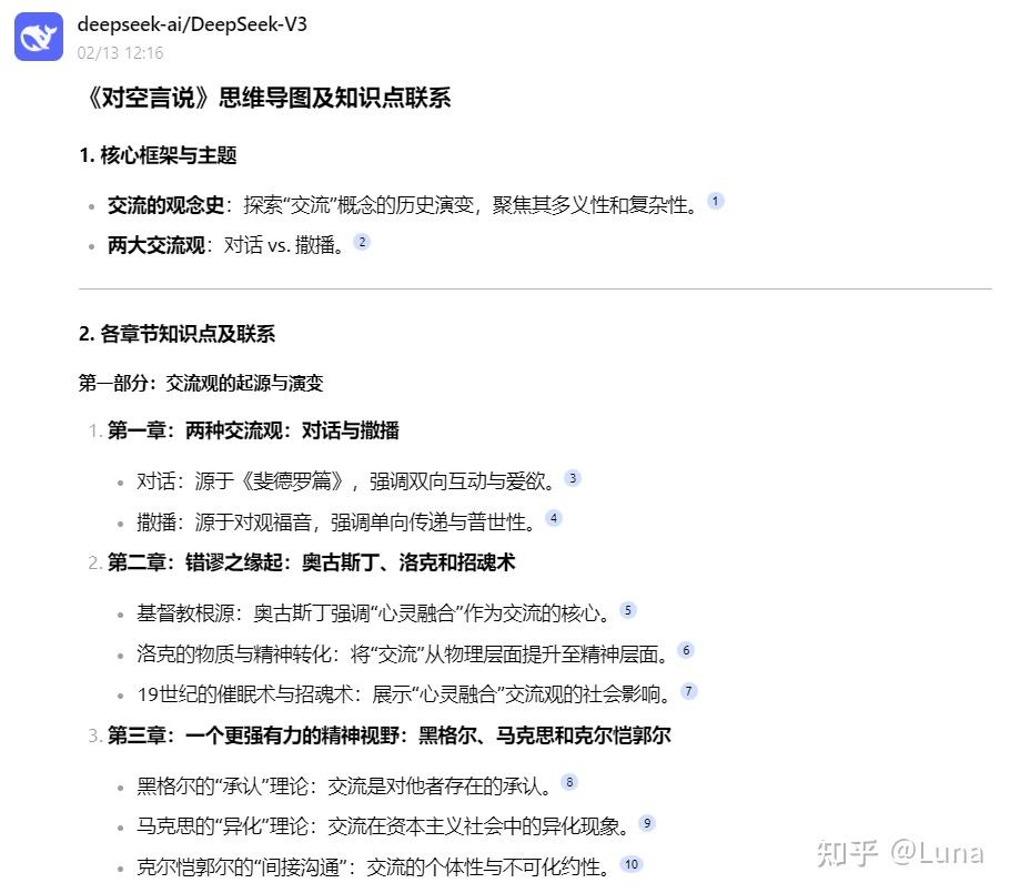 工具组合拳：Obsidian Copilot+Cherry Studio打造知识管理双引擎 - 知乎