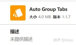 edge浏览器-标签分组扩展插件-横评 - 知乎