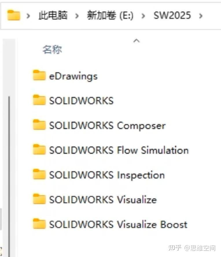 SolidWorks超详细图文下载安装教程SolidWorks 2025小白安装流程（附安装包） - 知乎