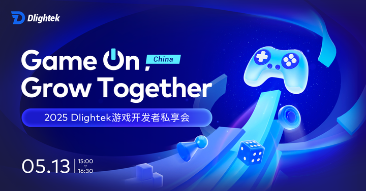 Game On, Grow Together：2025 Dlightek游戏开发者私享会成功举办 - 知乎