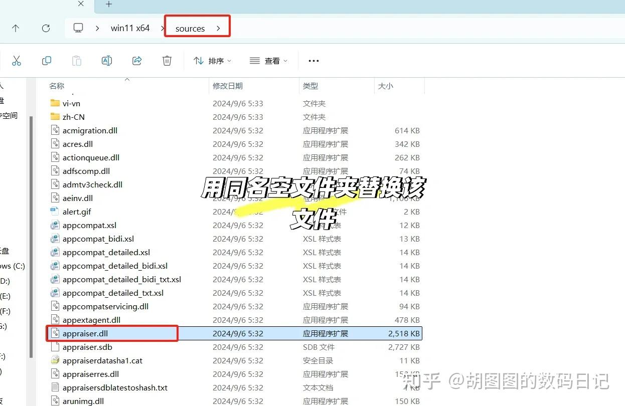 独家秘籍！教你绕开 TPM 和 CPU 检测，顺利升级 Win11 - 知乎