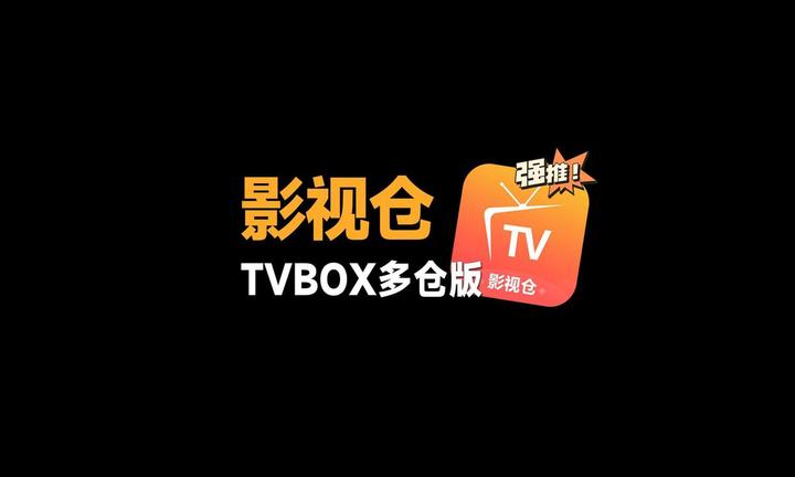 2025年10月8日TVBOX最新配置源，西瓜1886每天分享100个TVBOX配置源 - 知乎