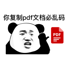 pdf电子书怎么转换格式？电子书转换器的3个方法介绍！ - 知乎