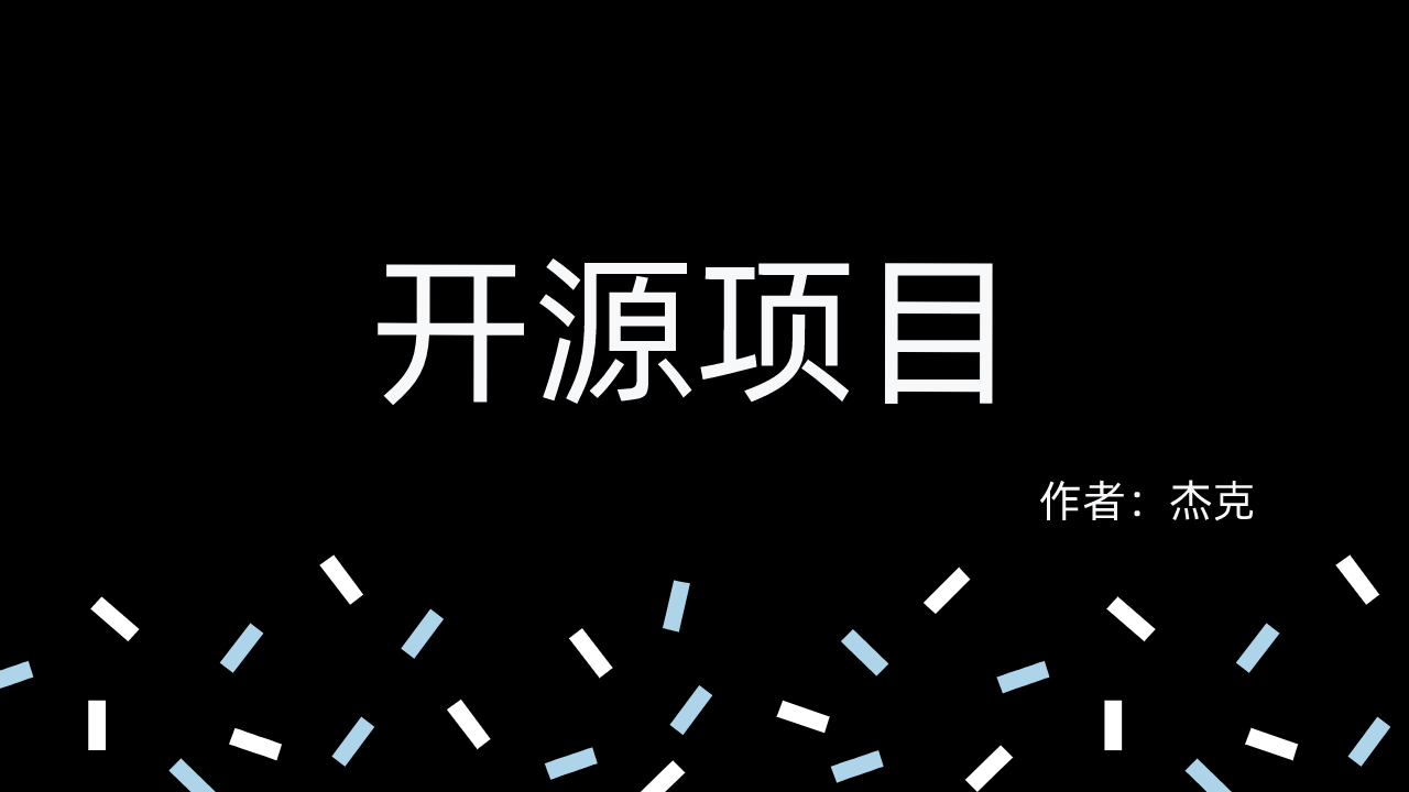 开源项目—5种技术编写的7个demo工程 - 知乎