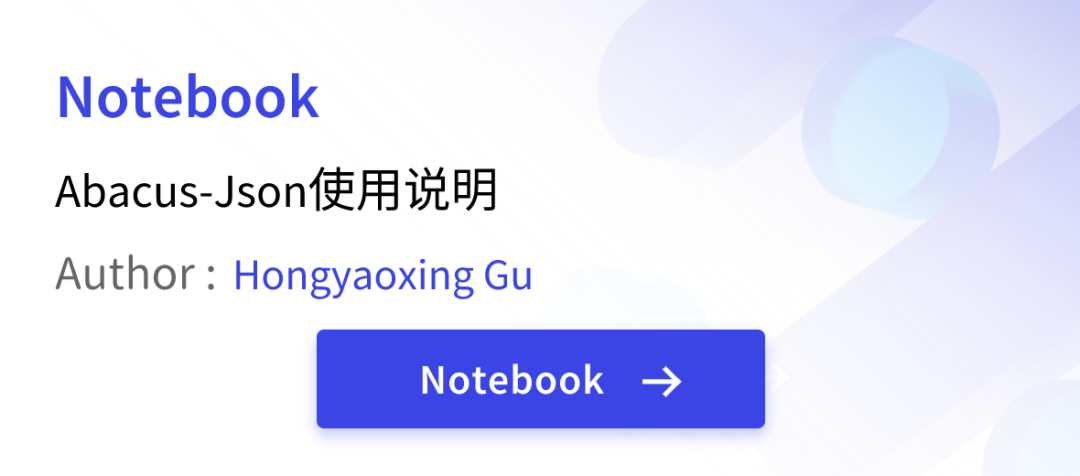 ABACUS 3.6发布——DFT+U算法改进、国产硬件适配助力大原子模型建设 - 知乎