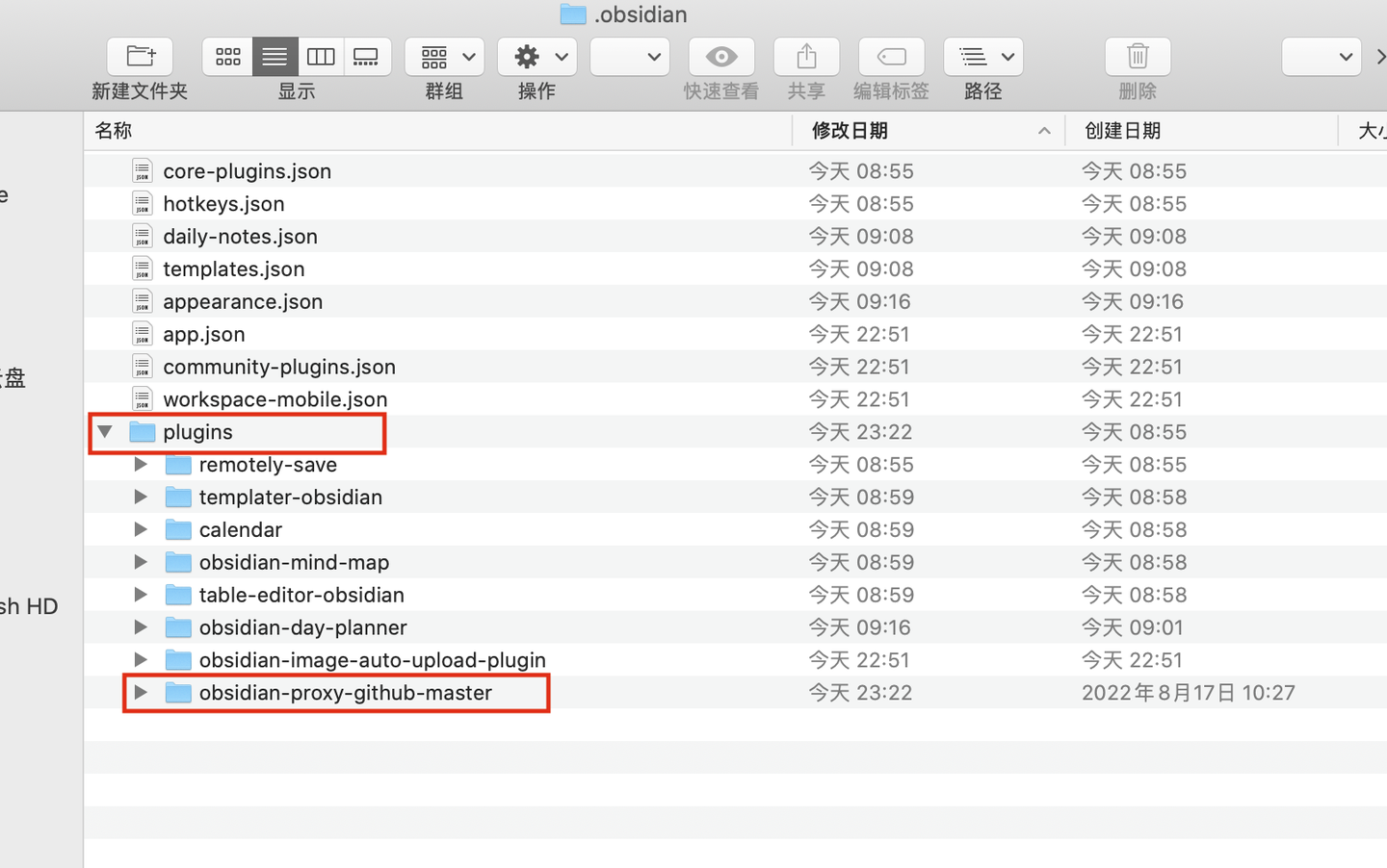 解决obsidian无法加载第三方插件 - 知乎