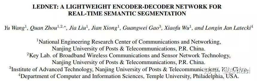 南邮提出实时语义分割的轻量级网络：LEDNET，可达 71 FPS！70.6% class mIoU - 知乎