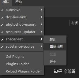 Substance Painter 自定义shader和插件 - 知乎
