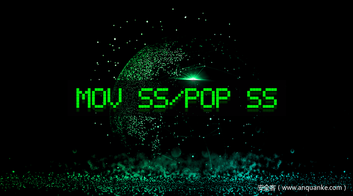 看我如何使用CVE-2018-8897执行任意代码 - 知乎