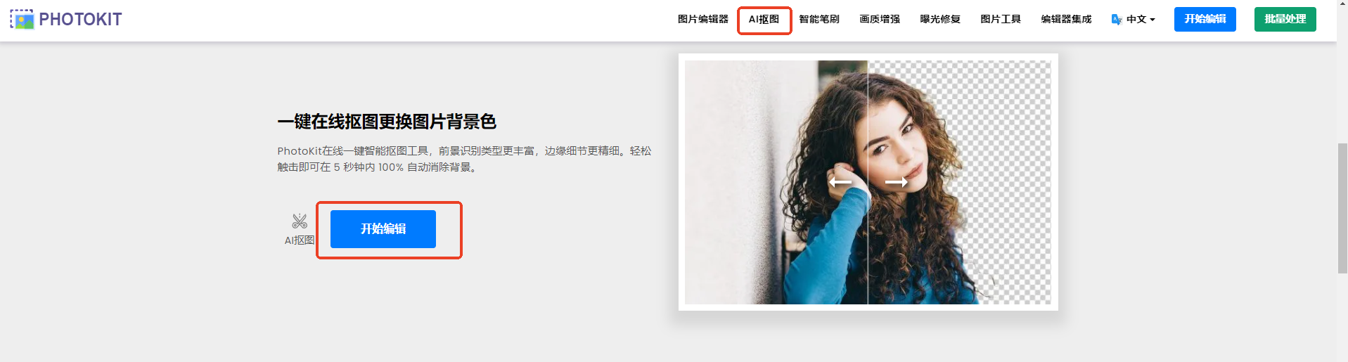 如何自己拍证件照？6个免费证件照制作软件，一键搞定 - 知乎