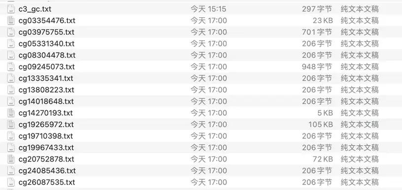 eQTL、共定位、pQTL、SMR、mQTL(甲基化)大数据联合分析思路 - 知乎
