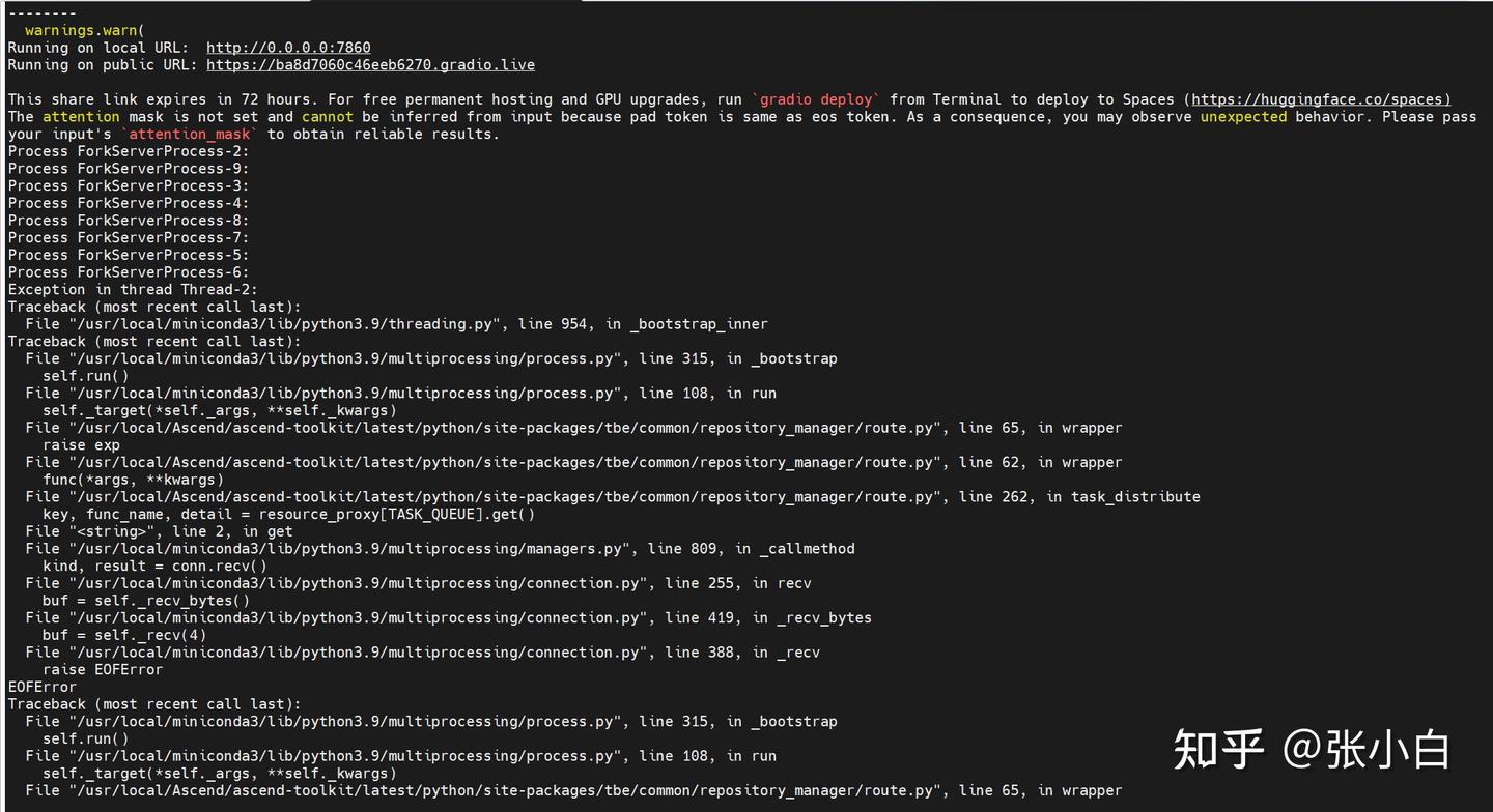 在香橙派AIpro上用NPU跑deepseek-r1:1.5b（8T16G勉强能跑！） - 知乎