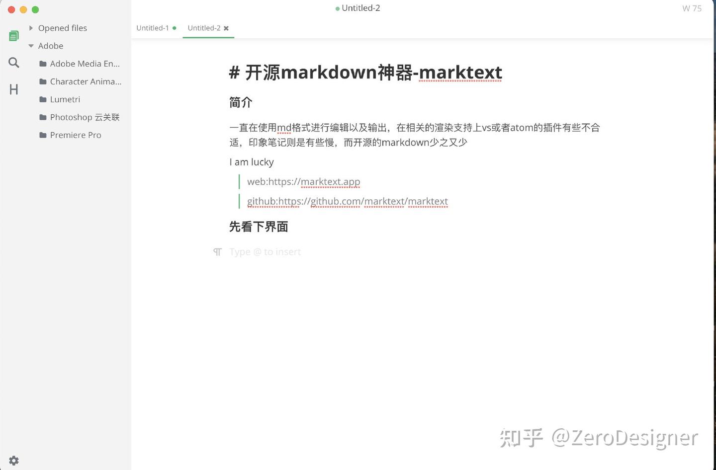 开源markdown神器-marktext - 知乎