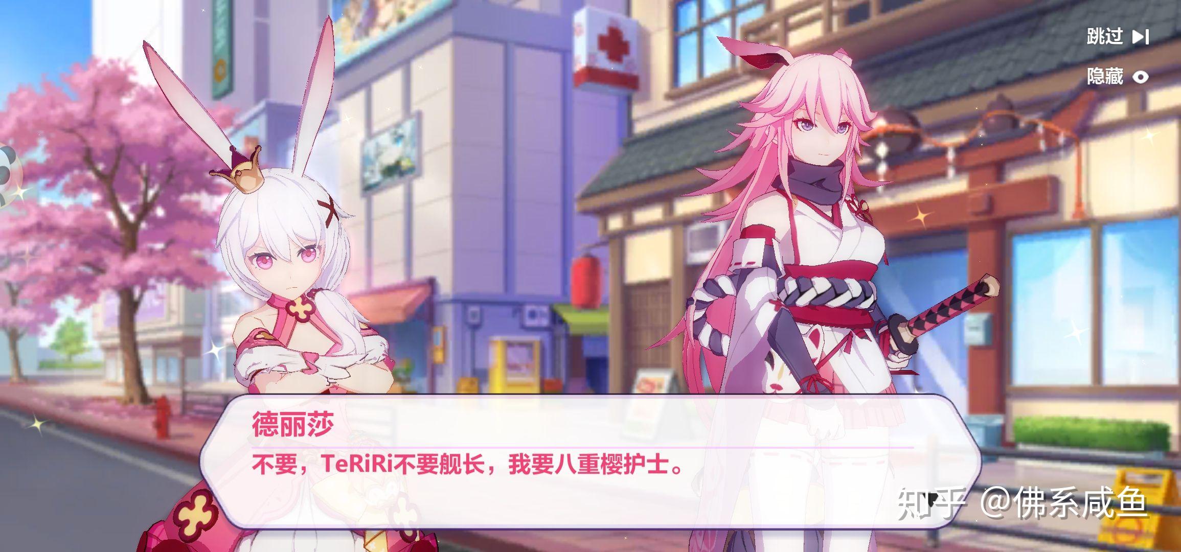 teriri是什么？能简短写个评价吗? - 知乎