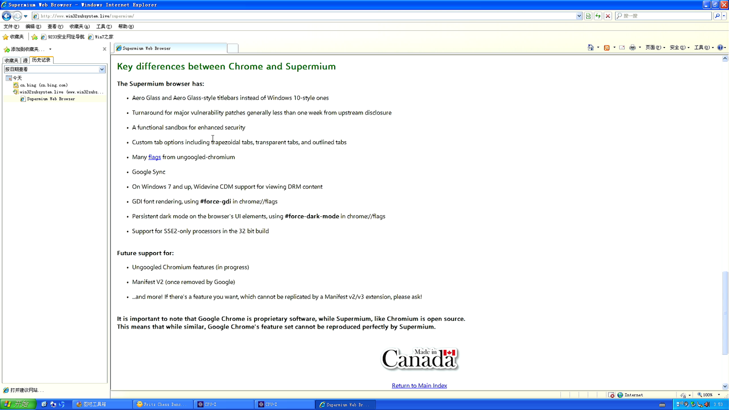 XP系统WEB终级解决方案，Supermium浏览器测评 - 知乎