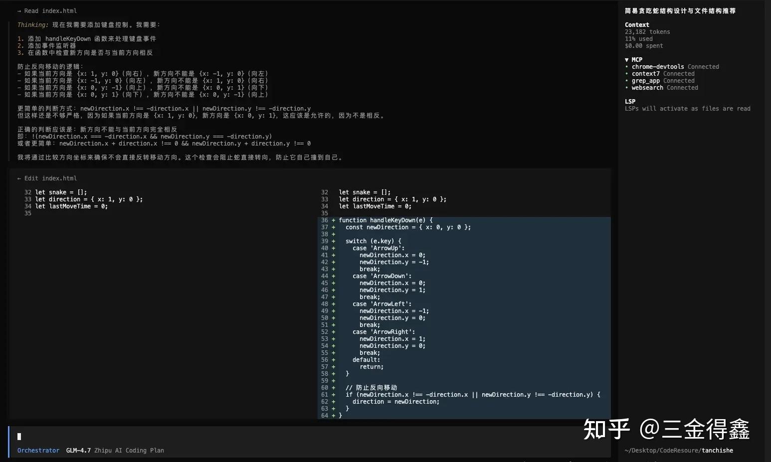 什么？oh-my-opencode 太重了？那试试 oh-my-opencode-slim - 知乎