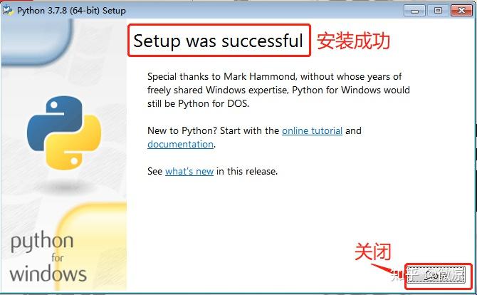 【Python】环境安装教程 - 知乎