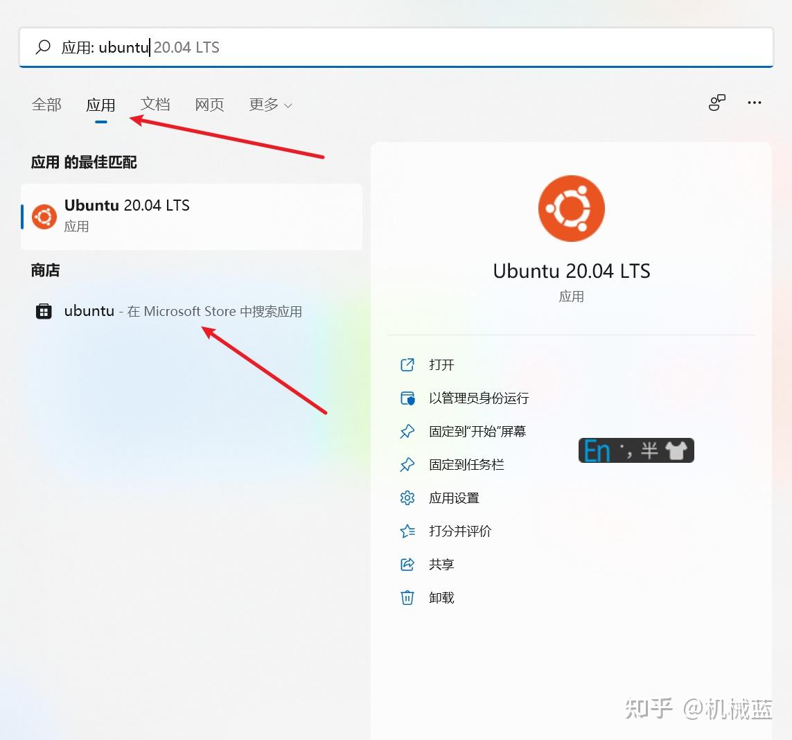 win11系统通过WSL/WSL2安装ubuntu，开启图形桌面 - 知乎
