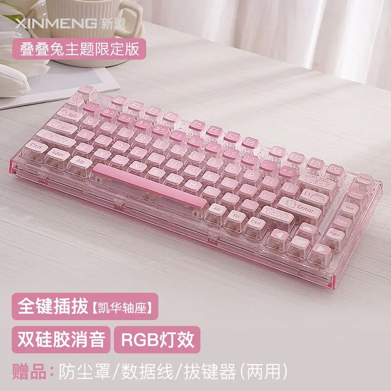 透明机械键盘推荐 - 知乎