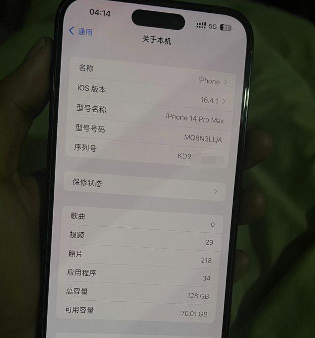 粉丝4900买iPhone14Pro Max，不仅有锁、开过卡槽，还是黑机！ - 知乎
