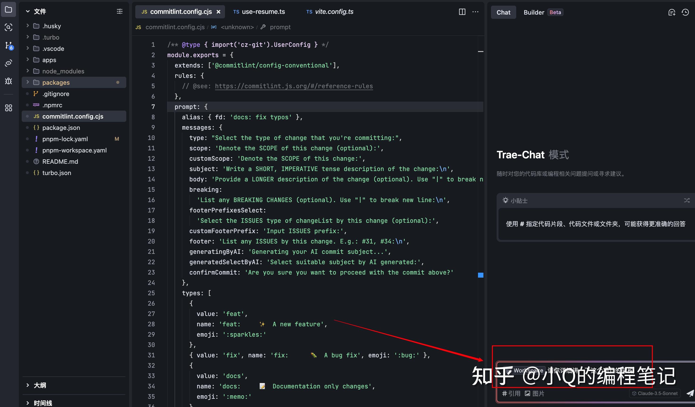 从0到1彻底掌握Trae：手把手带你实战开发AI Chatbot，提升开发效率的必备指南！ - 知乎