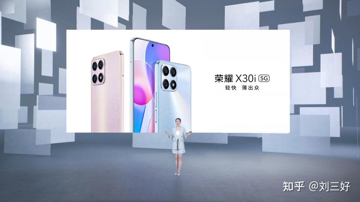 荣耀5G大屏X30 Max、最薄LCD屏X30i发布，值不值得买？ - 知乎