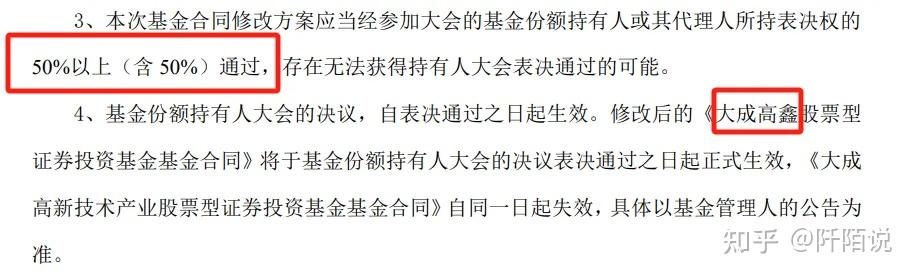 什么是 GP、LP、PE、VC、FOF？ - 知乎