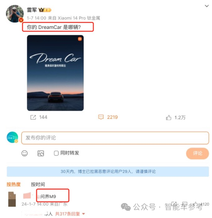别等了，小米说不做SU5和增程车 - 知乎