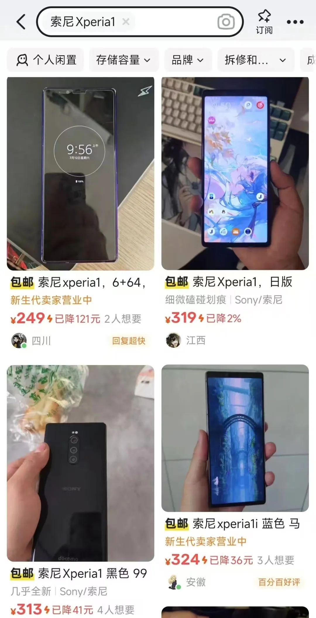 249元的“带鱼屏”手机，骁龙855+4K高分屏，支持IP68防水 - 知乎