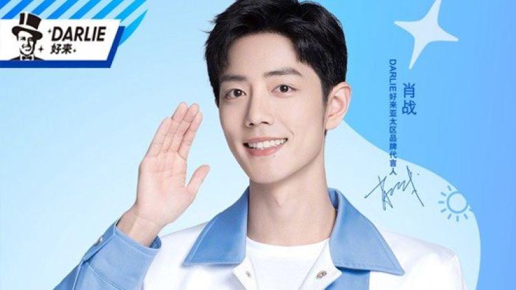 100Audio产品案例-为好来化工《好来笑容成真你画我捐公益H5》项目提供音乐版权 - 知乎