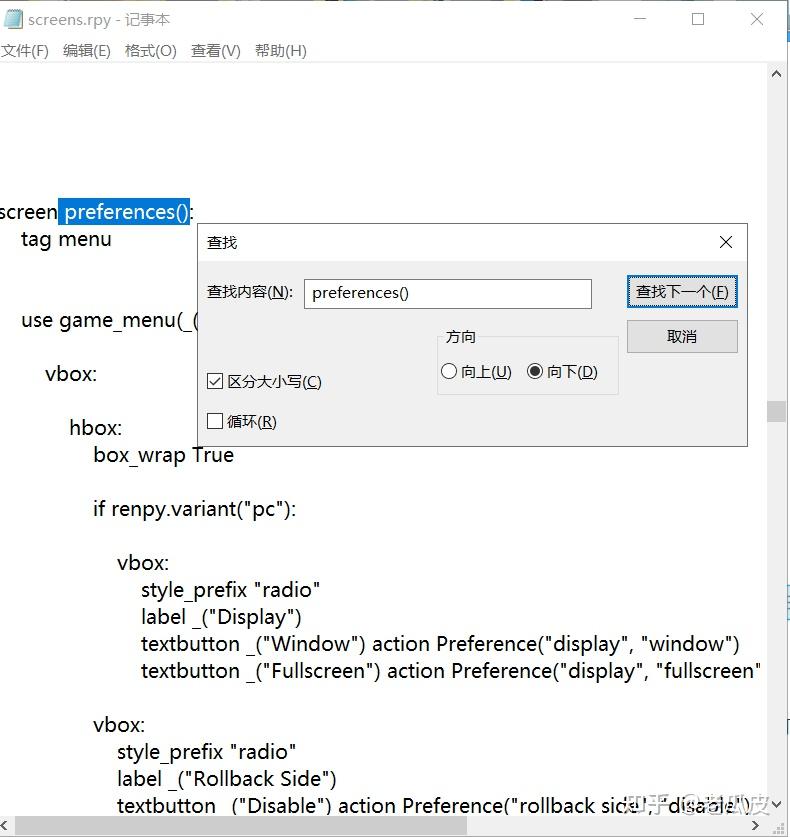 renpy(Ren'Py)游戏汉化系列教程 - 知乎