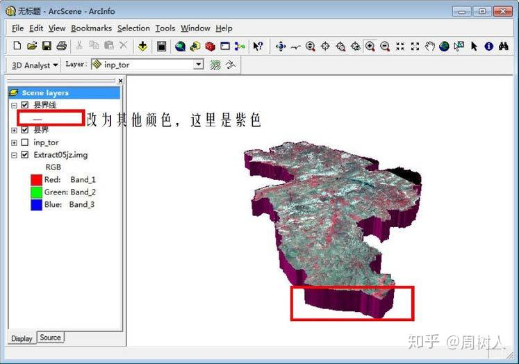 ArcScene三维制作（转载） - 知乎