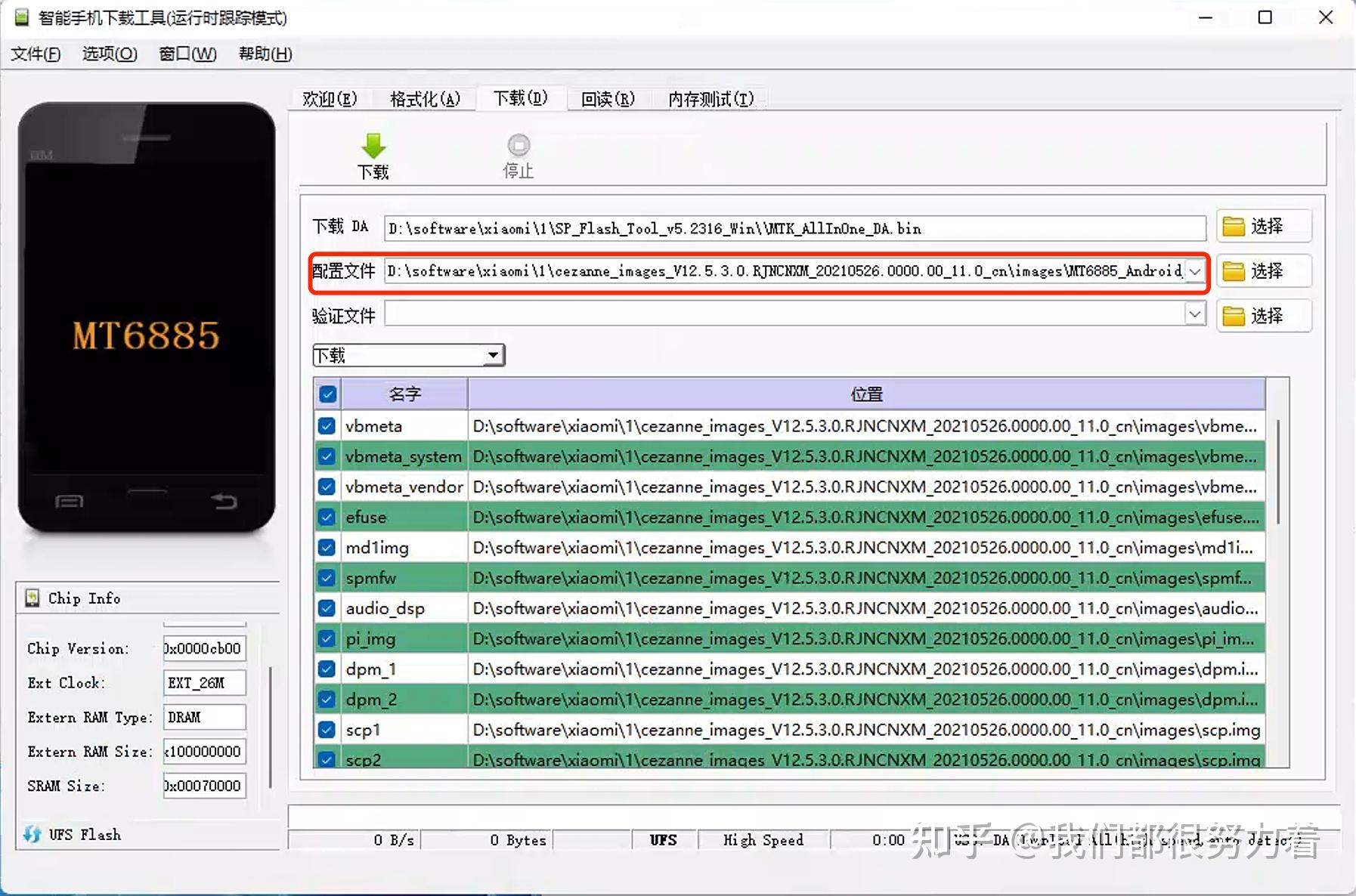 Redmi K30 Pro 黑砖拯救（无法进入fastboot或黑屏） - 知乎