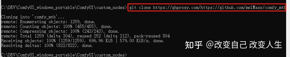 ComfyUI的常见故障和解决 - 知乎