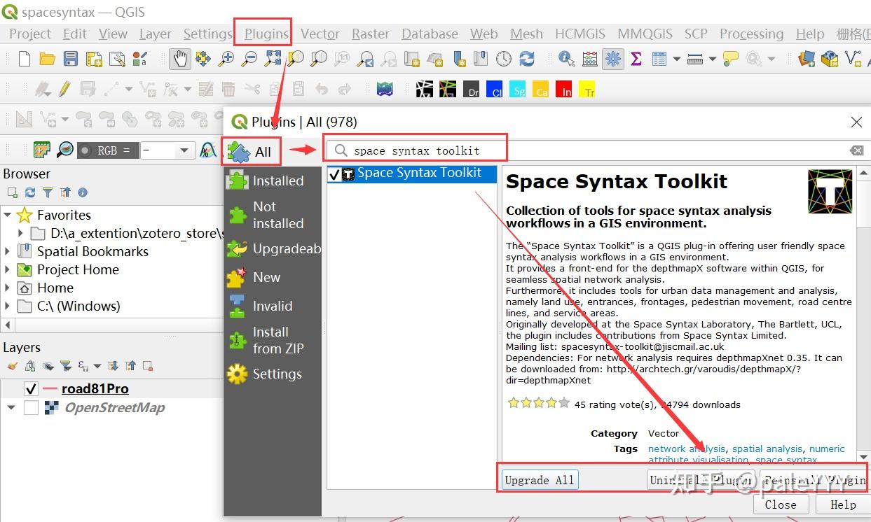 The Space Syntax Toolkit|QGIS中集成空间句法 - 知乎