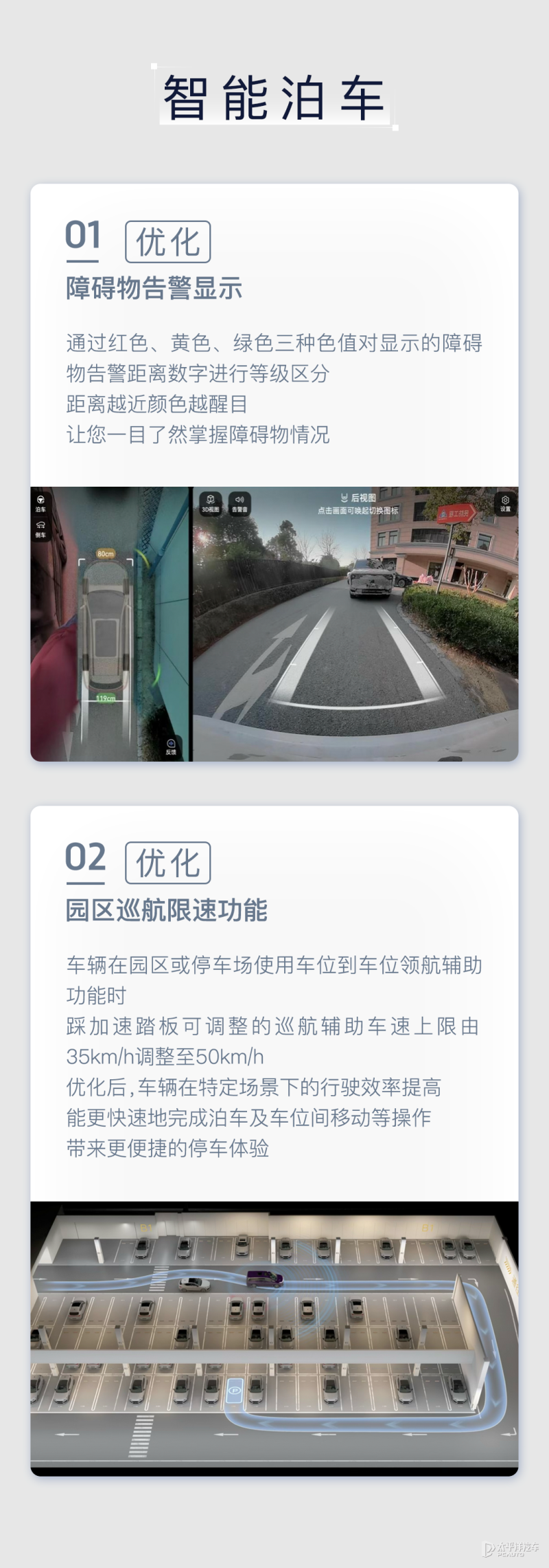 全新岚图梦想家迎来OTA2.0 乾崑版ADS3.3开启全量推送 - 知乎