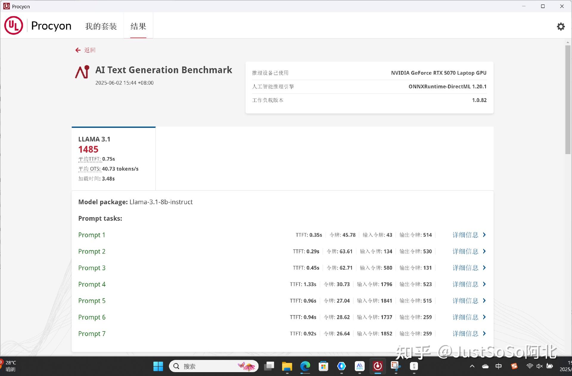 1.6kg+RTX5070，轻薄全能本进入3A时代|七彩虹源N14 AIPC 2025 - 知乎