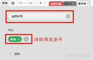 C3官方教程入门指南【使用 Construct 3 制作你的第一个游戏】《幽灵射手（Ghost Shooter）》中文翻译版 - 知乎
