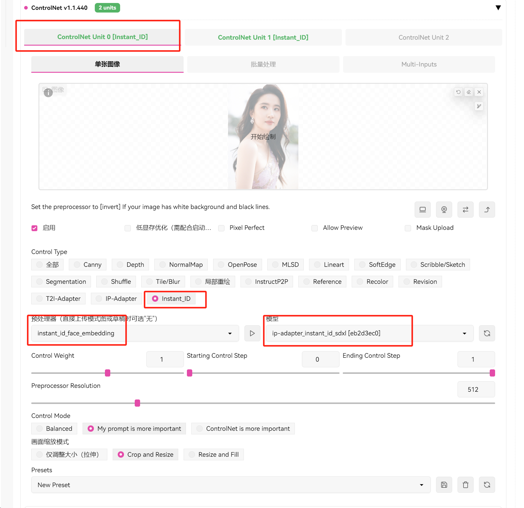 WebUI使用用InstantID，AI换脸完美版 - 知乎