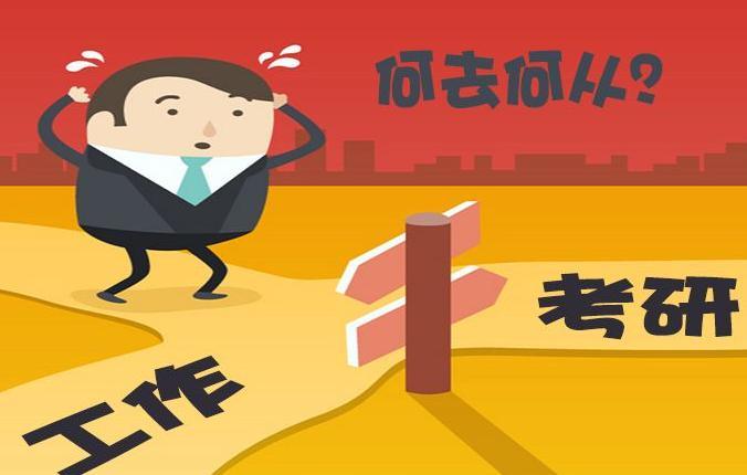 研究生也面临就业难、工资低？快来看看各院校2020届MPAcc就业报告 - 知乎