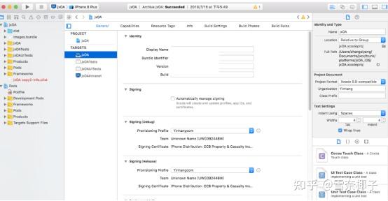 2022最全iOS Xcode如何打包ipa安装包 - 知乎