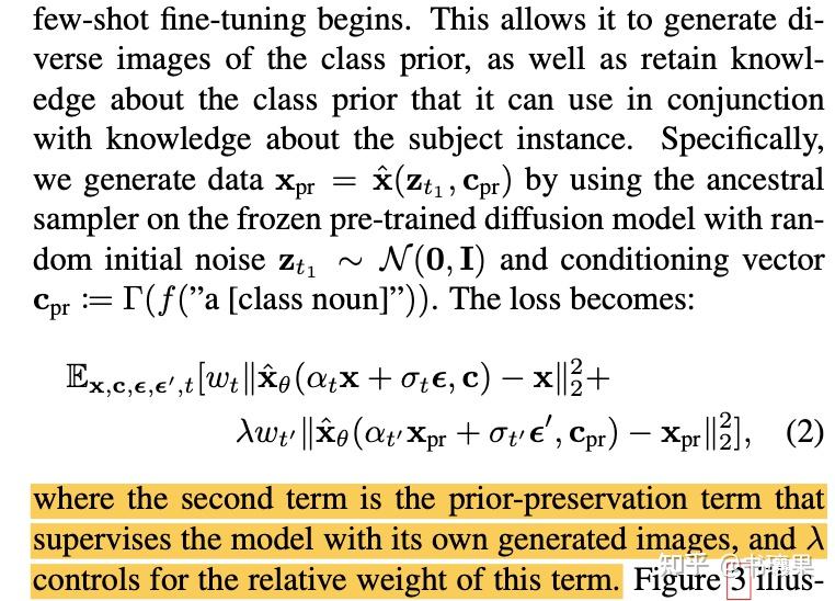 DreamBooth: Fine Tuning Text-to-Image Diffusion Models for Subject-Driven Generation - 知乎
