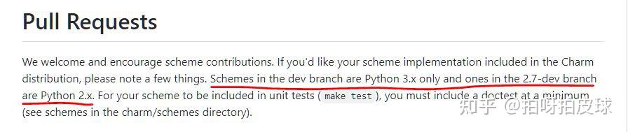 Charm-Crypto开发框架保姆级搭建教程 - 知乎